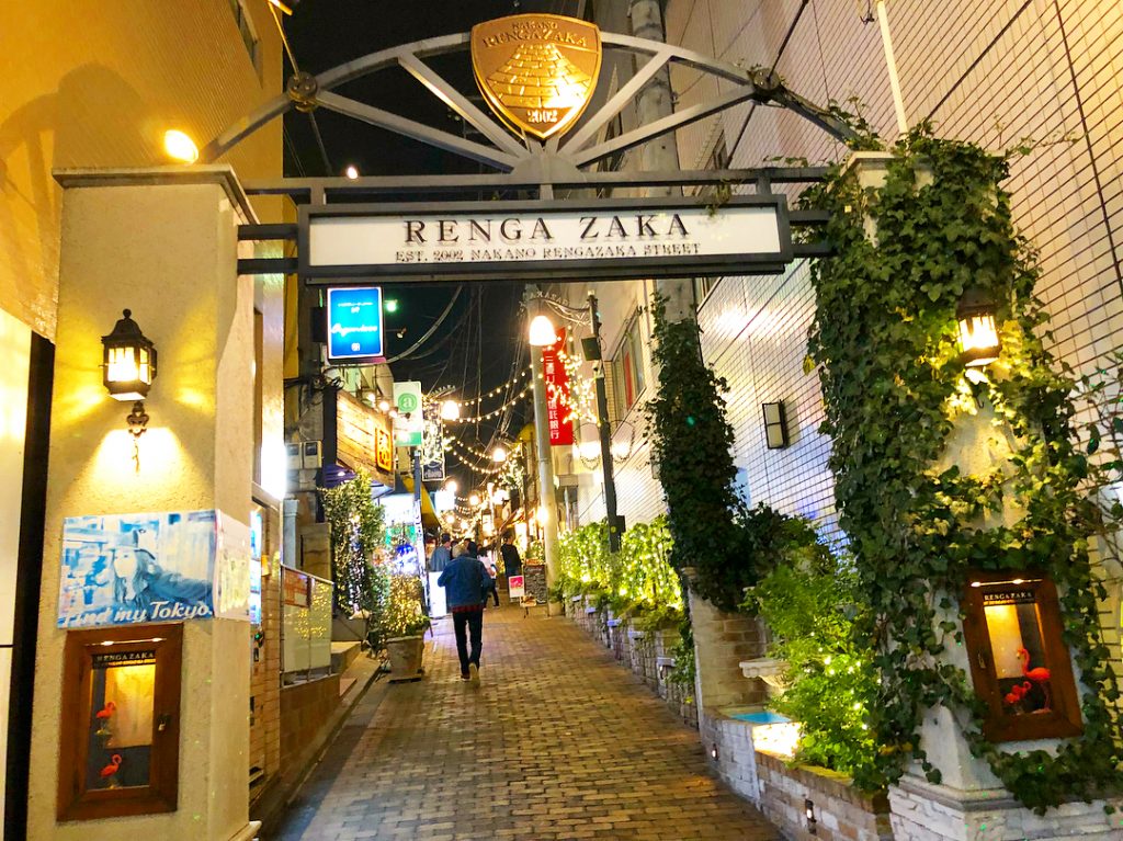 Nakano Area Guide: Wards in Tokyo | Tokyo Room Finder