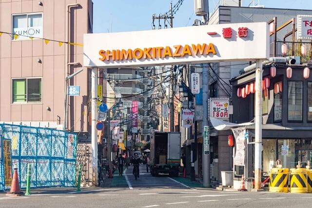 Setagaya Area Guide: Wards in Tokyo | Tokyo Room Finder