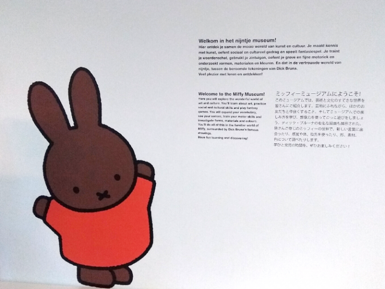 Miffy: the Dutch character most famous in Japan - Tokyo Room Finder Blog