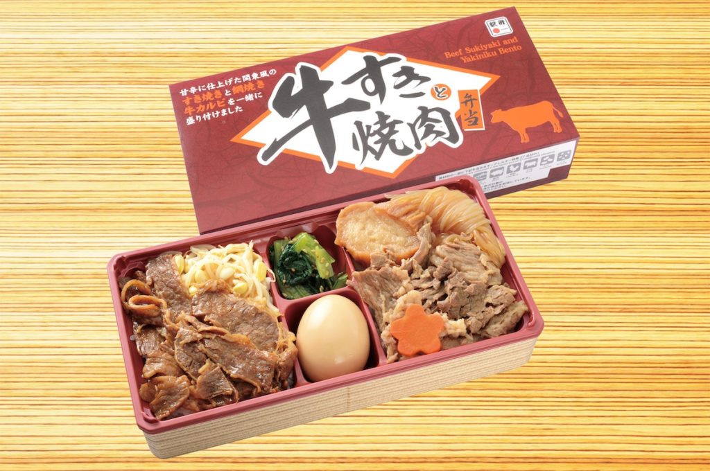 How to buy a Shinkansen ticket - Tokyo Room Finder Blog