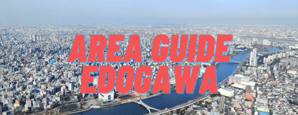Edogawa area guide - Tokyo Room Finder Blog