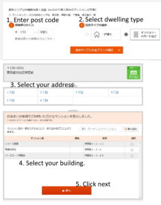 How to get home internet in Japan - Tokyo Room Finder Blog