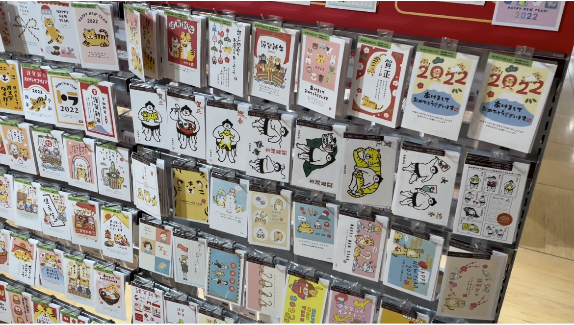 Nengajo like a pro and try out the New Year’s cards tradition - Tokyo ...