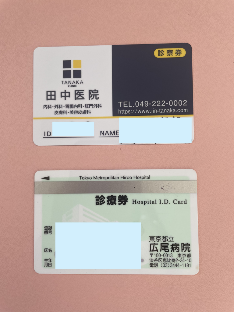 How to go to a Japanese hospital and essential vocabulary to help you ...