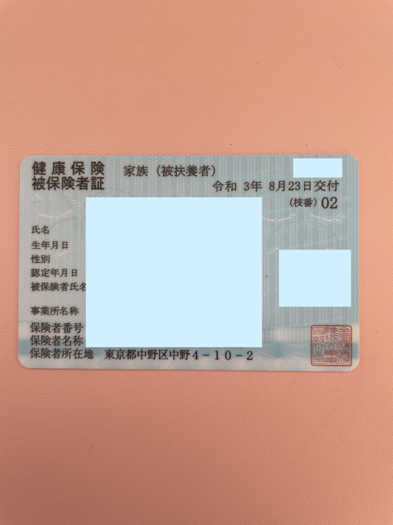 How to go to a Japanese hospital and essential vocabulary to help you ...