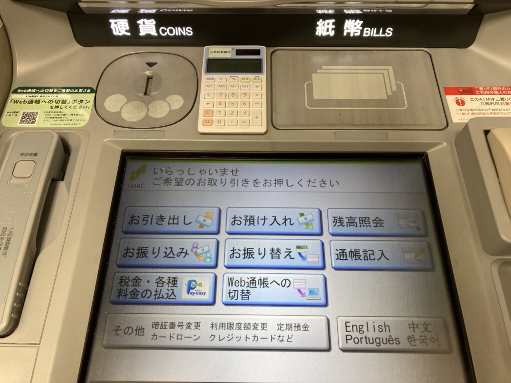 Banking in Japan - Tokyo Room Finder Blog