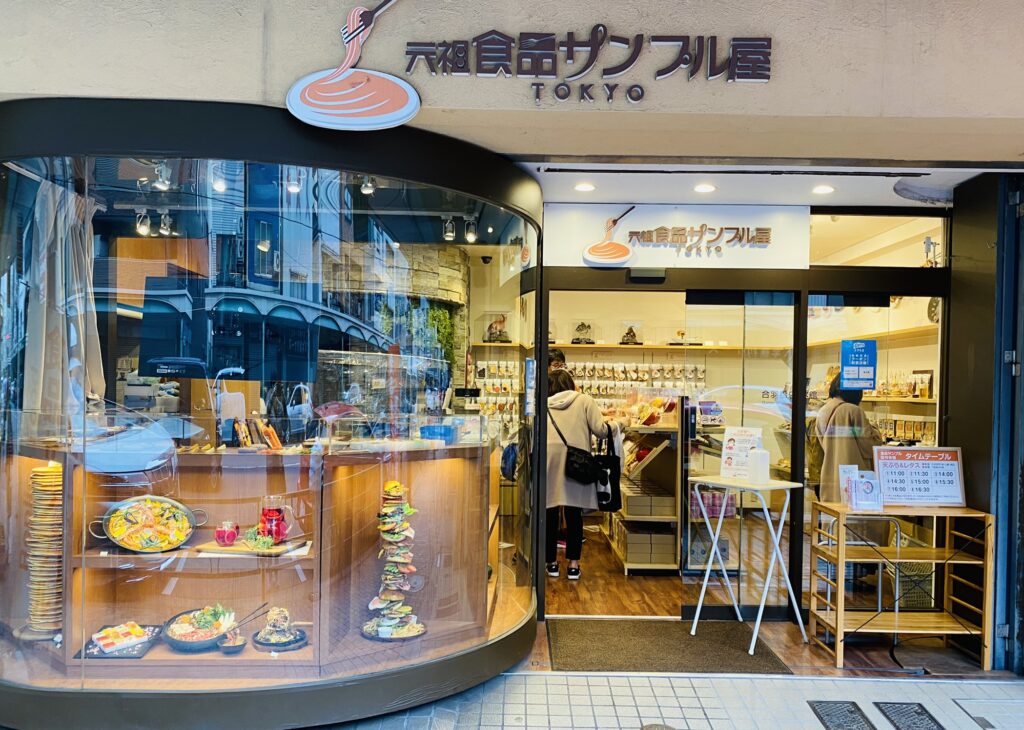 Faking Food – The sample Foods of Japan - Tokyo Room Finder Blog