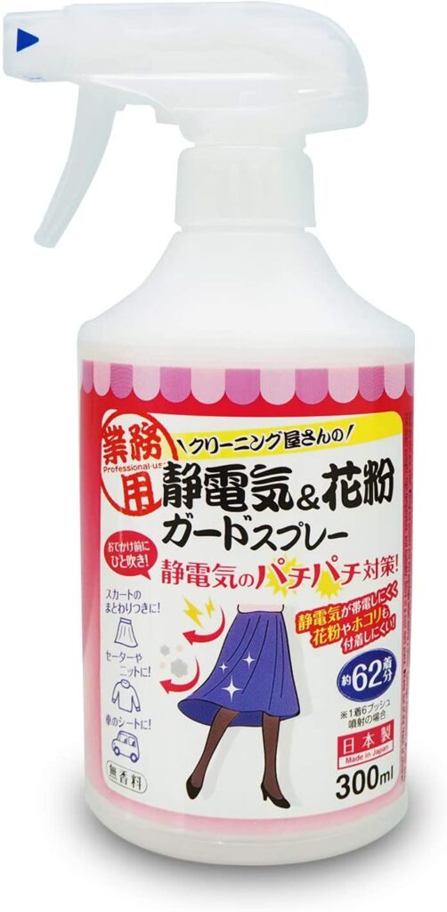 How to survive the Kafunsho (Hay Fever) - Tokyo Room Finder Blog