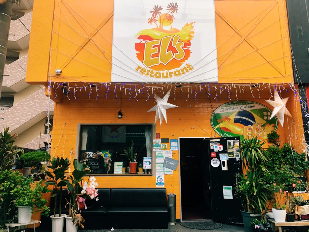 Visit Fussa, Tokyo’s “Little America” - Tokyo Room Finder Blog