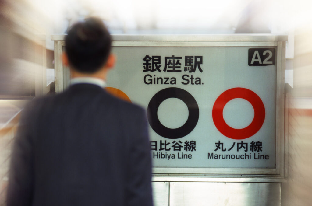 How To Find The Nearest Subway Station And How To Use It - Tokyo Room ...