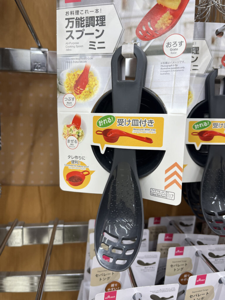 10 Japanese Kitchen Gadgets You Absolutely Need - Tokyo Room Finder Blog