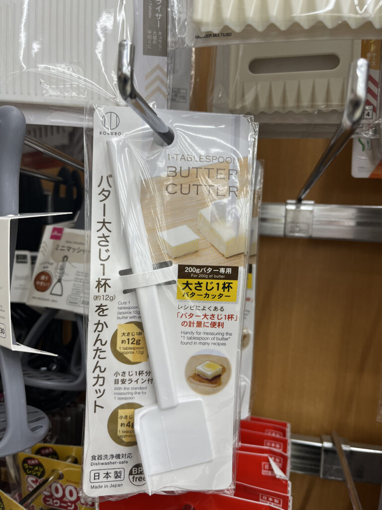 10 Japanese Kitchen Gadgets You Absolutely Need - Tokyo Room Finder Blog