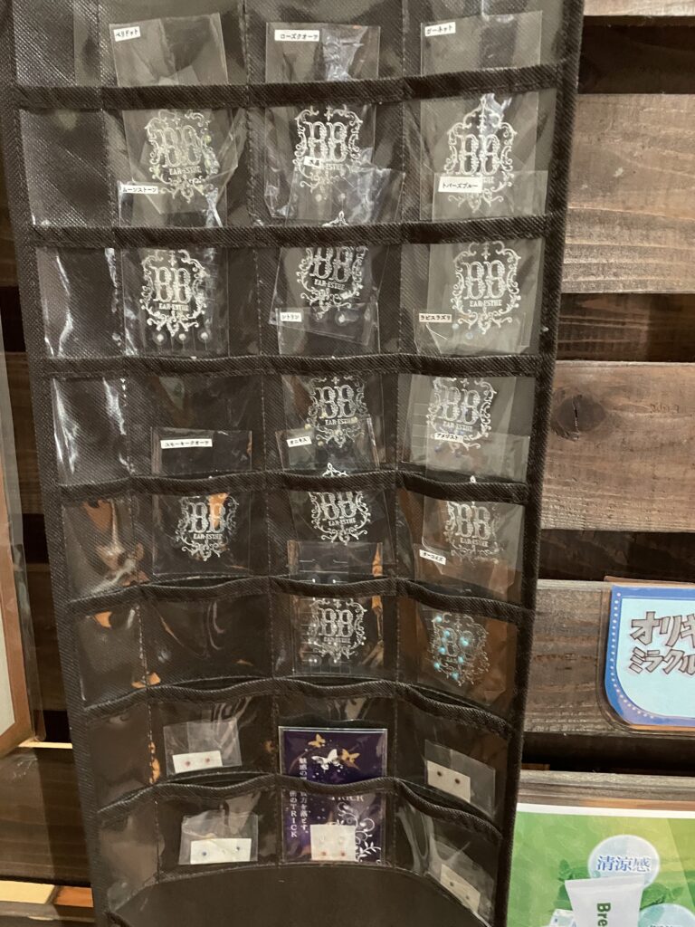 An Ear-Resistable Time! Getting My Ears Cleaned in Japan - Tokyo Room ...