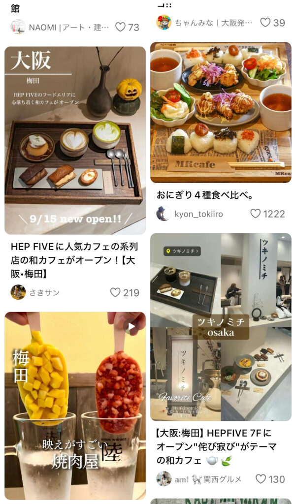 Living Life in Japan: 7 Tips for Easy Living in Japan - Tokyo Room ...