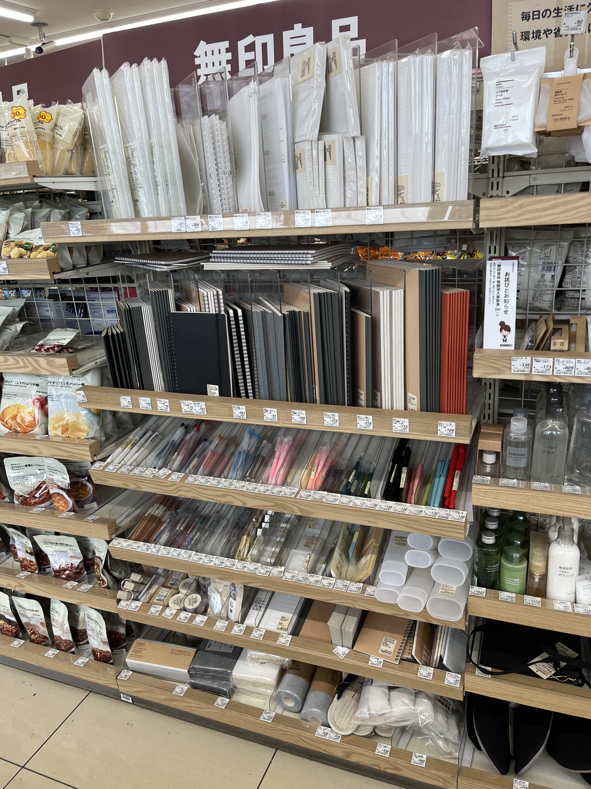 What Muji Products You Can Buy in Convenience Stores - Tokyo Room ...