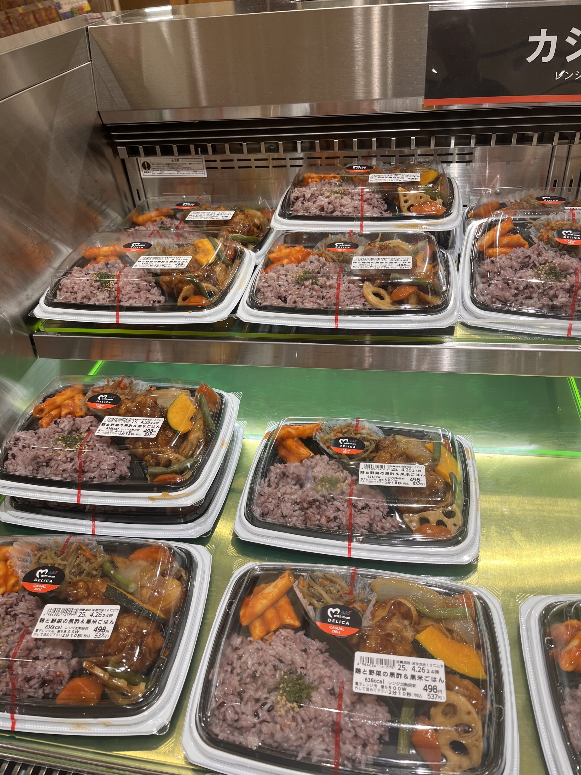 Where To Find Cheap "Bento" or Lunch Boxes in Japan - Tokyo Room Finder ...