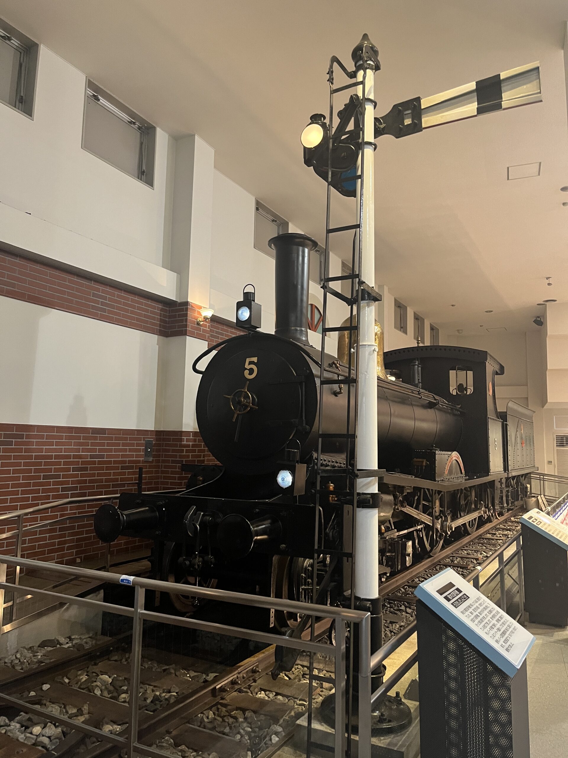 Come and Explore The Tokyo Train Museum! - Tokyo Room Finder Blog