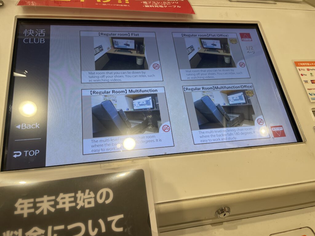 Why Manga Cafes Are So Popular in Japan (And What It’s Really Like ...